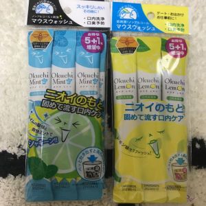 日本OKUCHI无酒精爽快除口臭便携装漱口水 11ml*5增量+1条 两款选 - TESOLIFE特搜商城