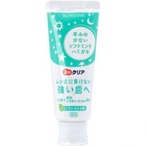 SUNSTAR DO CLEAR CHILD TP SOFT MT T-148 - TESOLIFE特搜商城